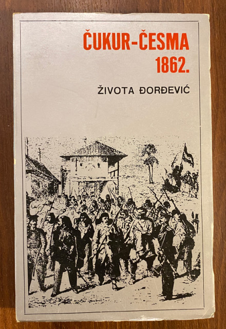 Čukur-česma 1862. Studija o odlasku Turaka iz Srbije - Života Đorđević