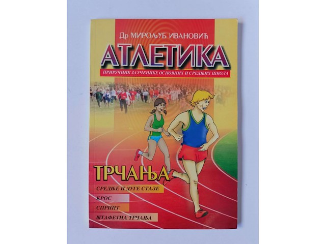 ATLETIKA TRCANJE - Miroljub Ivanovic