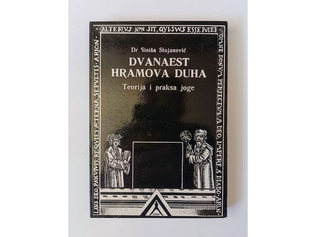 DVANAEST HRAMOVA DUHA - Sinisa Stojanovic