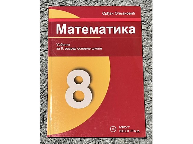 MATEMATIKA 8 osmi razred KRUG udžbenik