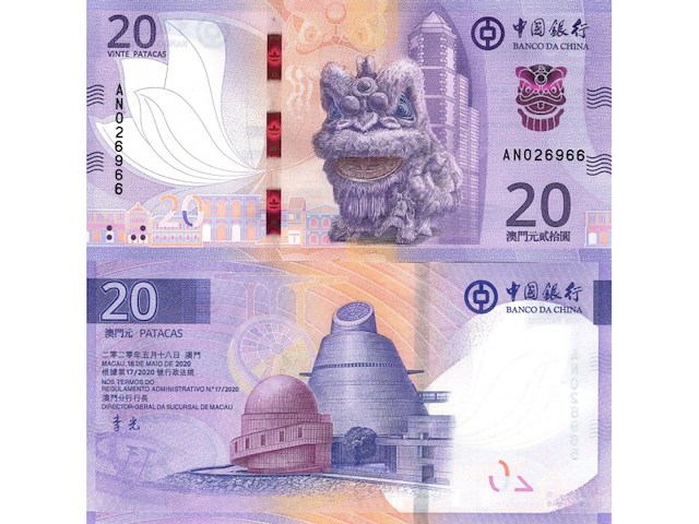 Makao Macau MACAO 20 Pataces 2024 UNC, P-130