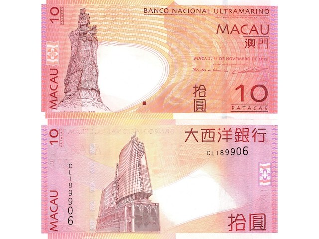 Makao Macau MACAO 10 Pataces 2013 UNC,P-80b Ultramarino