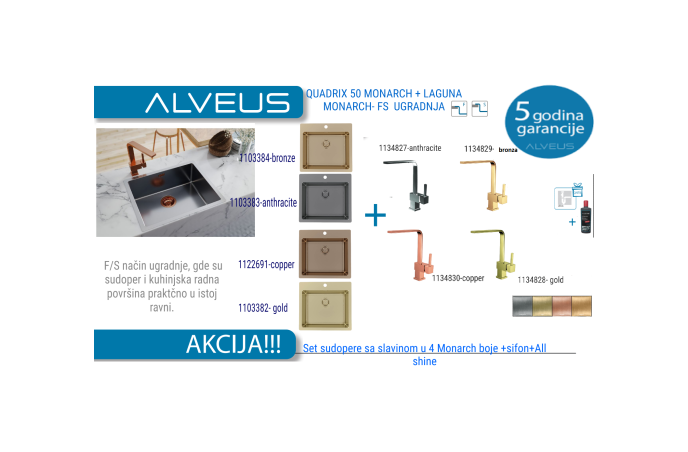 Lož Alveus -Set sudopera Quadrix 50 Monarch 550x450 sa Laguna Monarch slavinom-FS -ugradna-razne boje