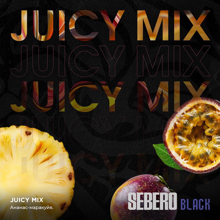 SEBERO BLACK JUICY MIX