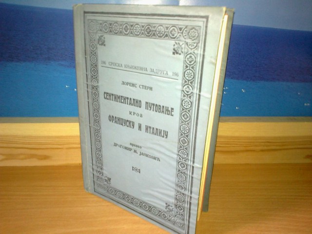 Sentimentalno putovanje kroz Francusku i Italiju (1926)