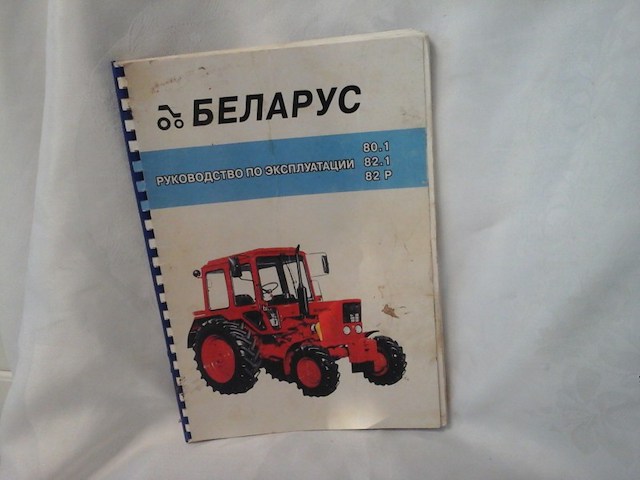 Belarus 80 traktor priručnik na ruskom jeziku