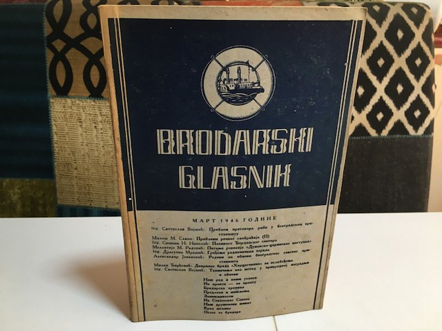 Brodarski glasnik  mart 1946.