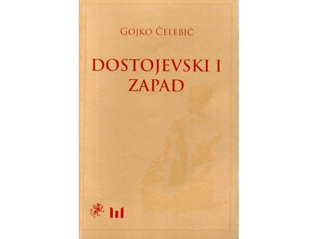 Gojko Čelebić - Dostojevski i Zapad