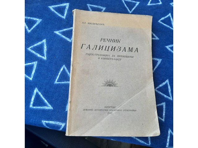 r8 REČNIK GALICIZAMA 1931