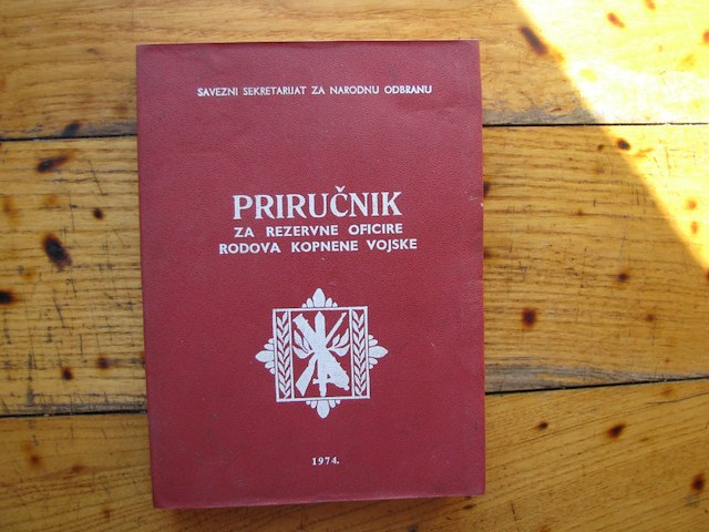 PRIRUČNIK ZA REZER.OFICIRE RODOVA KOPNENE VOJSKE