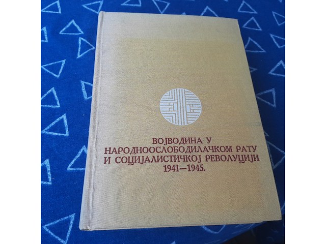 77 Vojvodina u Narodnooslobodilackom ratu 1941 - 1945