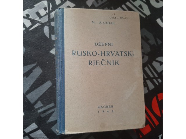 r9 Džepni rusko-hrvatski rječnik - M. i A.Golik iz 1946