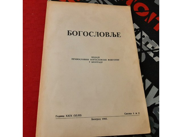 r2 Bogoslovlje 1,2 / 1985