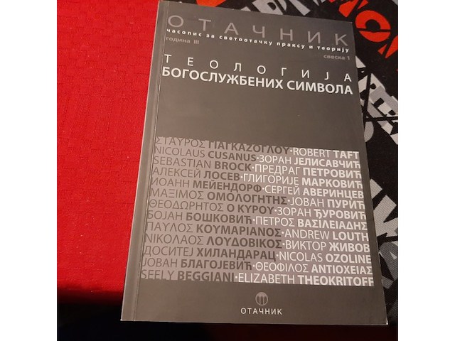 r2 Otačnik 1/2009 - Teologija bogosluzenih simbola