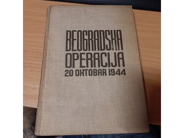 r15 BEOGRADSKA OPERACIJA 20 OKTOBAR 1944