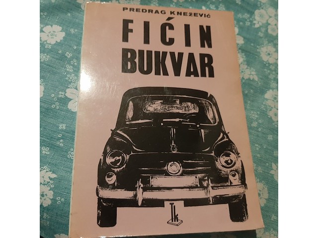 r14 Fićin bukvar - Predrag Knežević