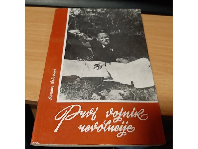 r14 Prvi vojnik revolucije - Mensur Seferović