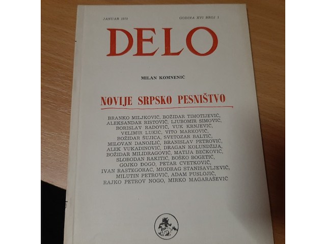 r15 DELO Časopis 1 / 1970 - NOVIJE SRPSKO PESNIŠTVO