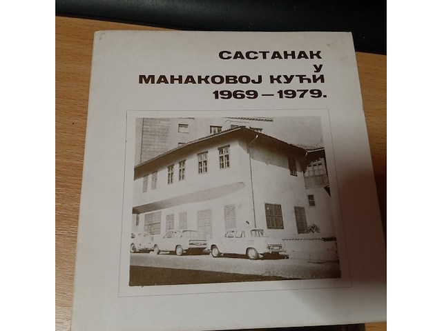 r14 Sastanak u Manakovoj kući 1969-1979