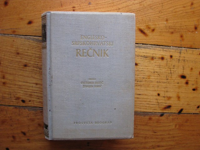 SVETOMIR RISTIĆ ŽIVOJIN SIMIĆ-ENGLESKO-SRPSKOHRV.REČNIK