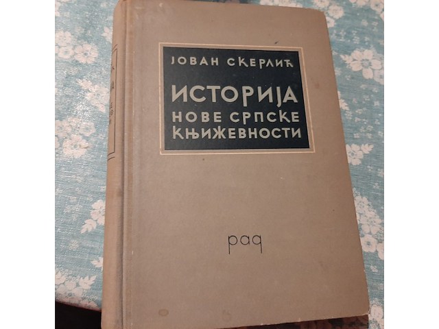 r2 ISTORIJA NOVE SRPSKE KNJIŽEVNOSTI - Jovan Skerlić