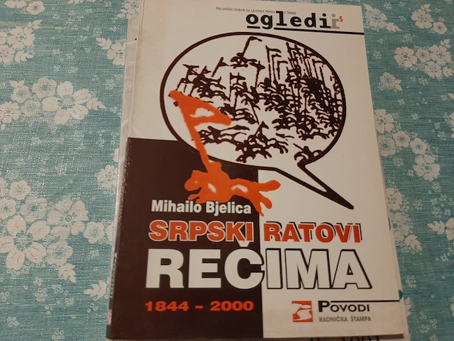 99 Srpski ratovi rečima 1844 - 2000 - Mihailo Bjelica