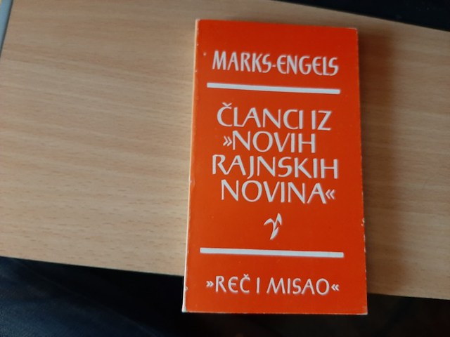 [33] Marks,Engels CLANCI IZ NOVIH RAJNSKIH NOVINA