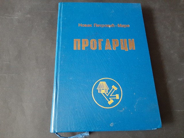r2 PROGARCI - Novak Petrović Mare
