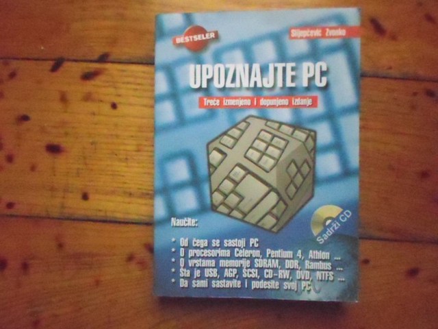 ZVONKO SLIJEPČEVIĆ - UPOZNAJTE PC