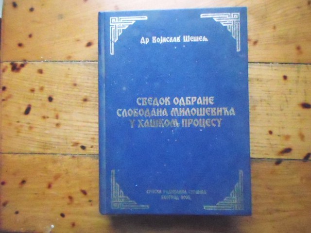 VOJISLAV ŠEŠELJ - SVEDOK ODBRANE SLOBODANA MILOŠEVIĆA U