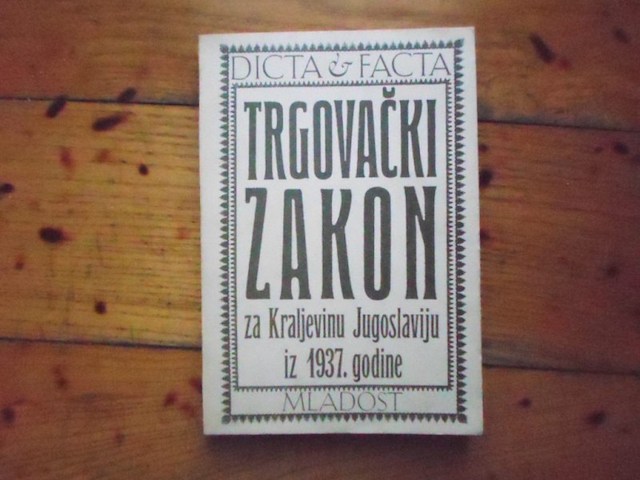 TRGOVAČKI ZAKON ZA KRALJEVINU JUGOSLAVIJU 1937