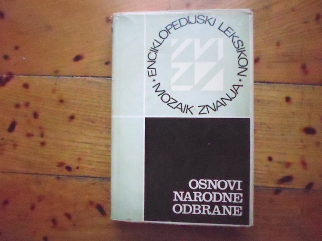 ENCIKLOPEDIJSKI LEKSIKON - OSNOVI NARODNE ODBRANE