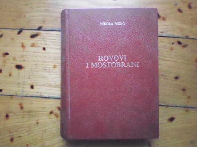 NIKOLA BOŽIĆ - ROVOVI I MOSTOBRANI ILUSTROVANO