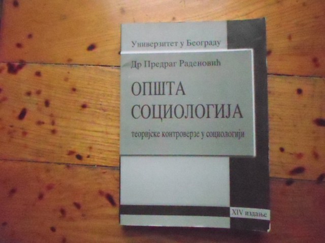 PREDRAG RADENOVIĆ - OPŠTA SOCIOLOGIJA TEORI.KONTRAVERZE