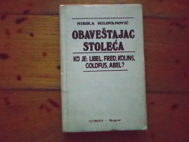 NIKOLA MILOVANOVIĆ - OBAVEŠTAJAC STOLEĆA