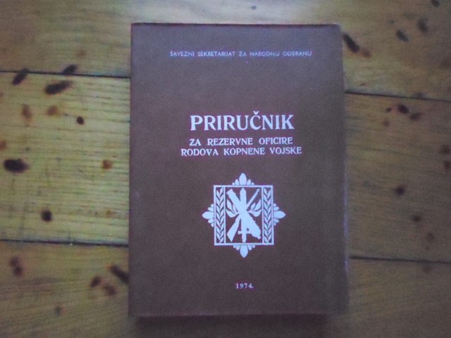 PRIRUČNIK ZA REZERVNE OFICIRE RODOVA KOPNENE VOJSKE