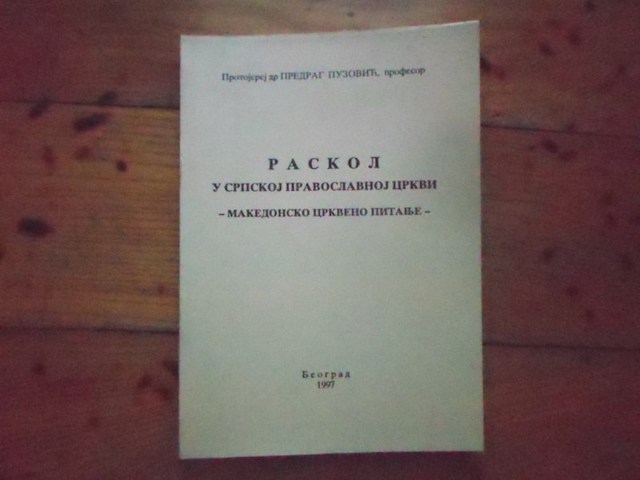 PROTOJEREJ PREDRAG PUZOVIĆ-RASKOL U SRPSKOJ PRAVOS.CRKV