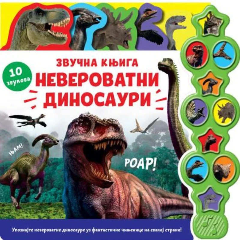 Vulkančić Zvučna knjiga za decu - Neverovatni dinosauri, 6m+