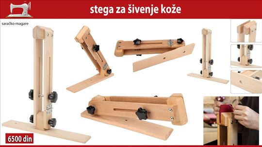 stega za sivenje koze