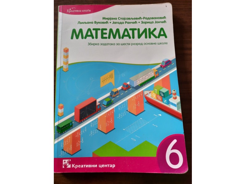 MATEMATIKA 6. Zbirka zadataka , Kreativni centar