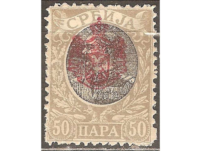 1903 - Kralj A.Obrenovic 50 para MNH