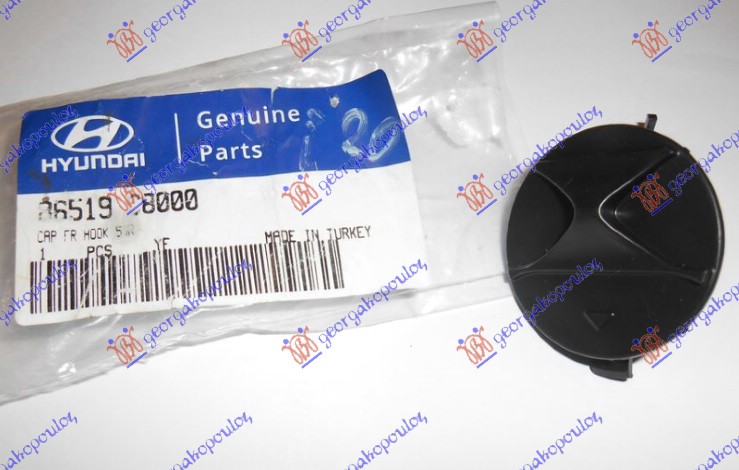 POKLOPAC KUKE PREDNJEG BRANIKA (O) HYUNDAI i20 (H/B) (2014-2018) (OEM: 86519-C8000, 86519C8000)