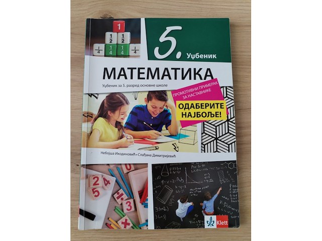 MATEMATIKA - Udžbenik za 5. razred osnovne škole