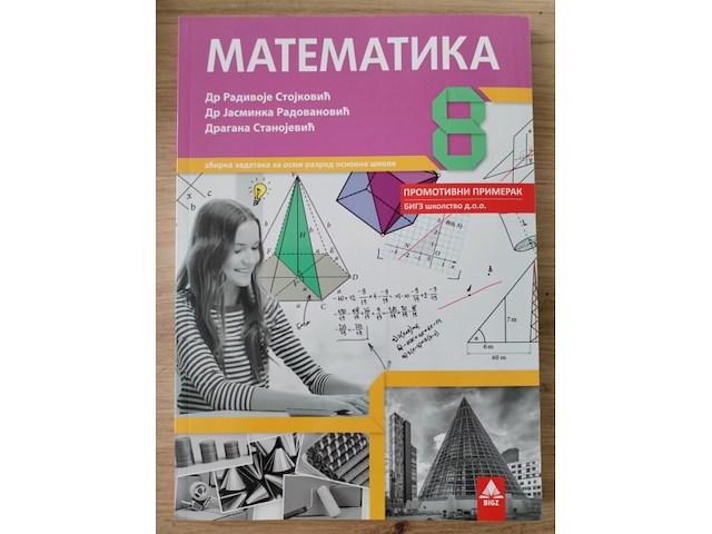 MATEMATIKA - Zbirka zadataka za 8. razred osnovne škole