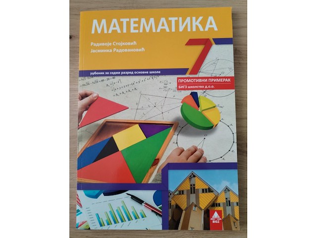 MATEMATIKA - Udžbenik za 7. razred osnovne škole