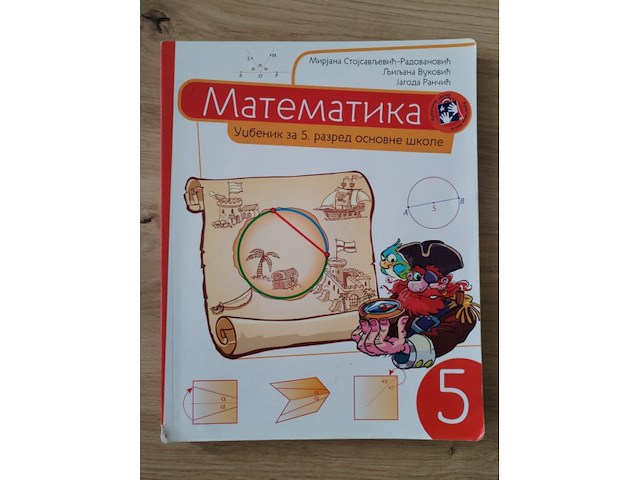 MATEMATIKA - Udžbenik za 5. razred osnovne škole