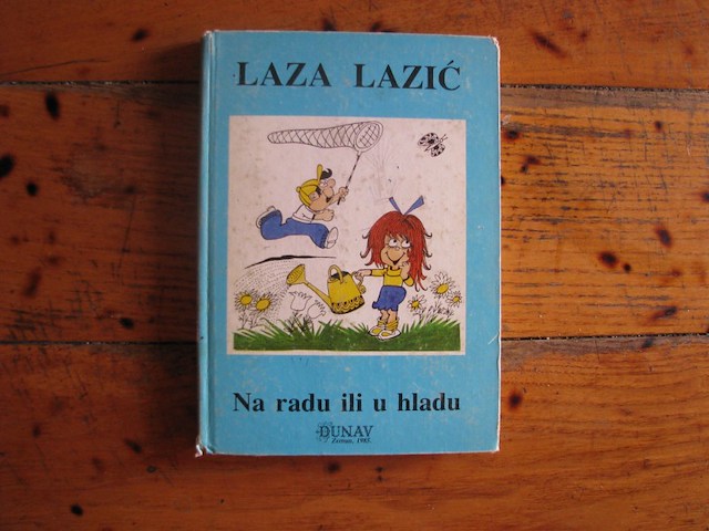 LAZA LAZIĆ - NA RADU ILI U HLADU ILUSTROVANO