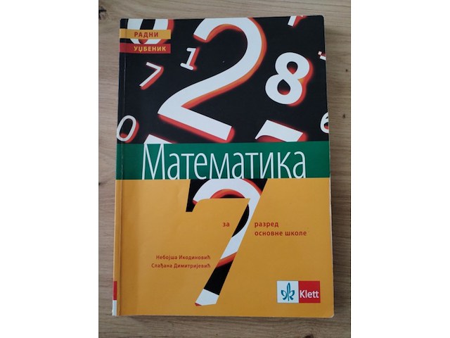 MATEMATIKA - Udžbenik za 7. razred osnovne škole