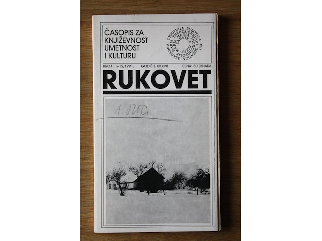 RUKOVET Broj 11-12 /1991 ADOLF LOS