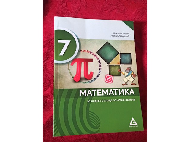 Gerundijum 7 Matematika udzbenik za 7.razred - NOVA